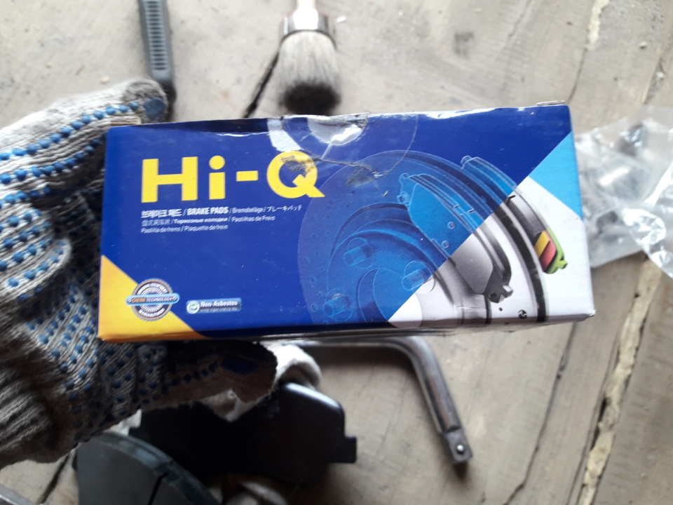 Замена передних тормозных колодок SANGSIN SP1399A — KIA Rio (4G), 1,6 л ...