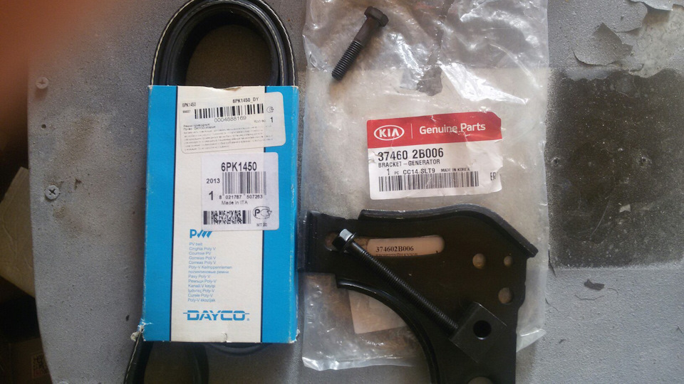 374602B006 Кузовной держатель генератор KIA HYUNDAI | Запчасти на DRIVE2