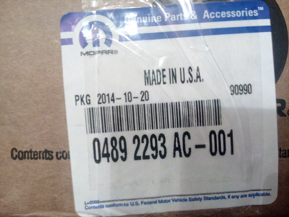 гидрокомпенсаторы — Chrysler 300C (1G), 3,5 л, 2006 года | запчасти ...