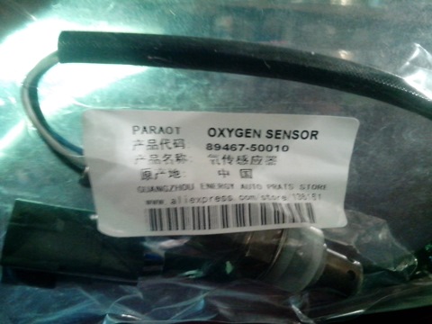 8946750010 Датчик кислородный TOYOTA LEXUS | Запчасти на DRIVE2