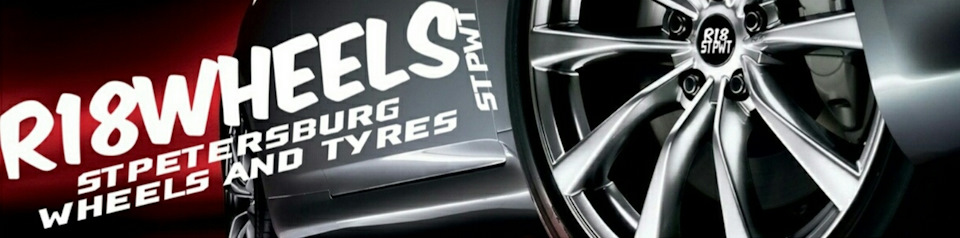 Литые диски Sakura Wheels 5320 — R18WHEELS на DRIVE2