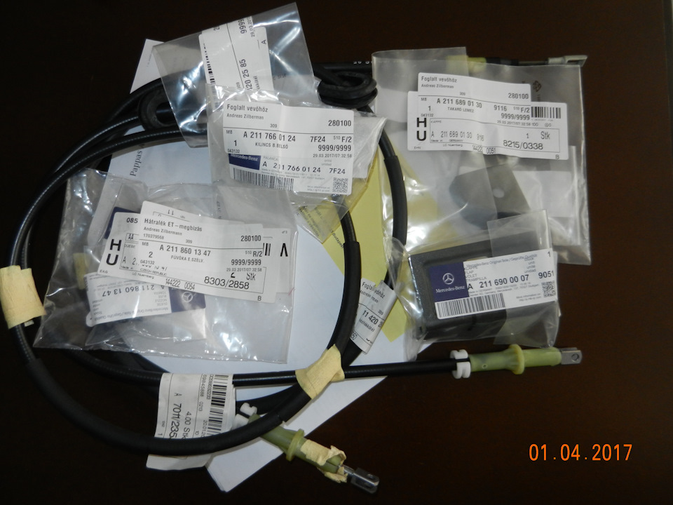 A2118601347 Форсунка омывателя стекла MERCEDES | Запчасти на DRIVE2