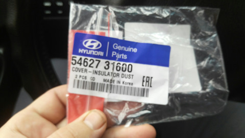 5462731600 Пыльник шаровой опоры KIA HYUNDAI | Запчасти на DRIVE2