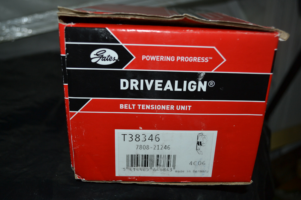 646843 NISSENS | Запчасти на DRIVE2