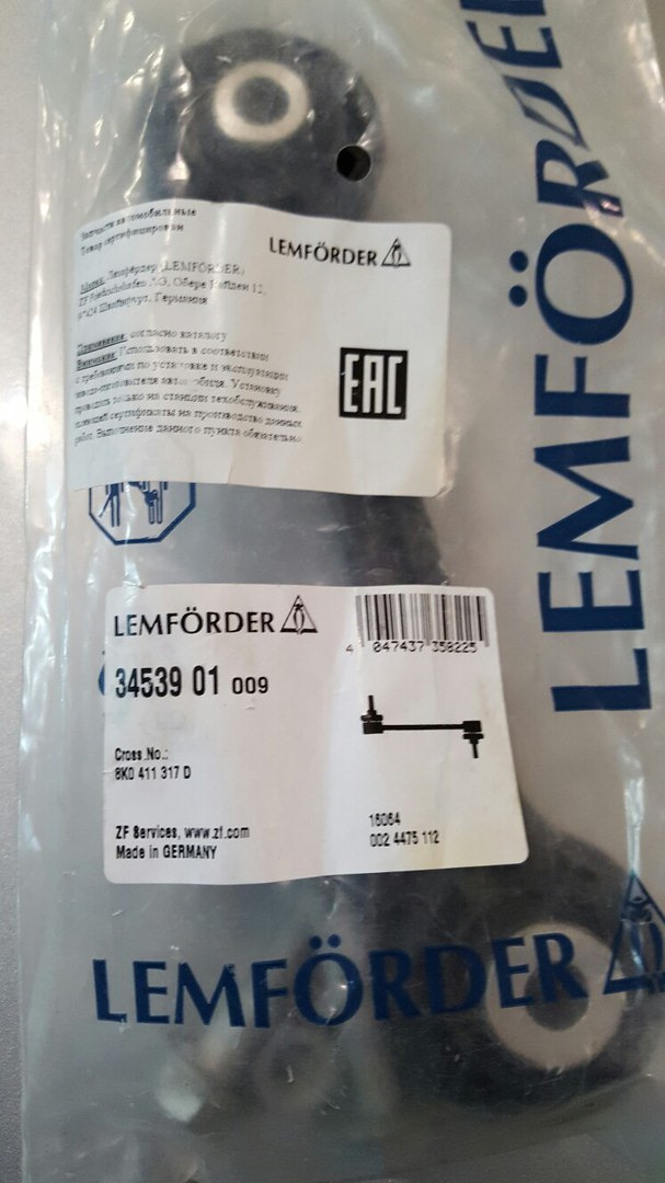 Замена стойки стабилизатора ( в поисках брумкающего звука) — Audi A4 ...