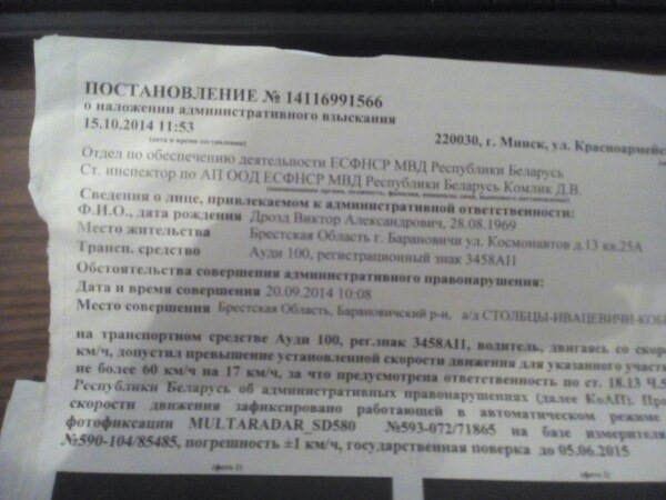 ну как то так …( — Audi 100 (C3), 1,8 л, 1984 года | наблюдение | DRIVE2
