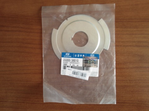 2335538010 Защитная пластина балансировочного вала KIA HYUNDAI ...