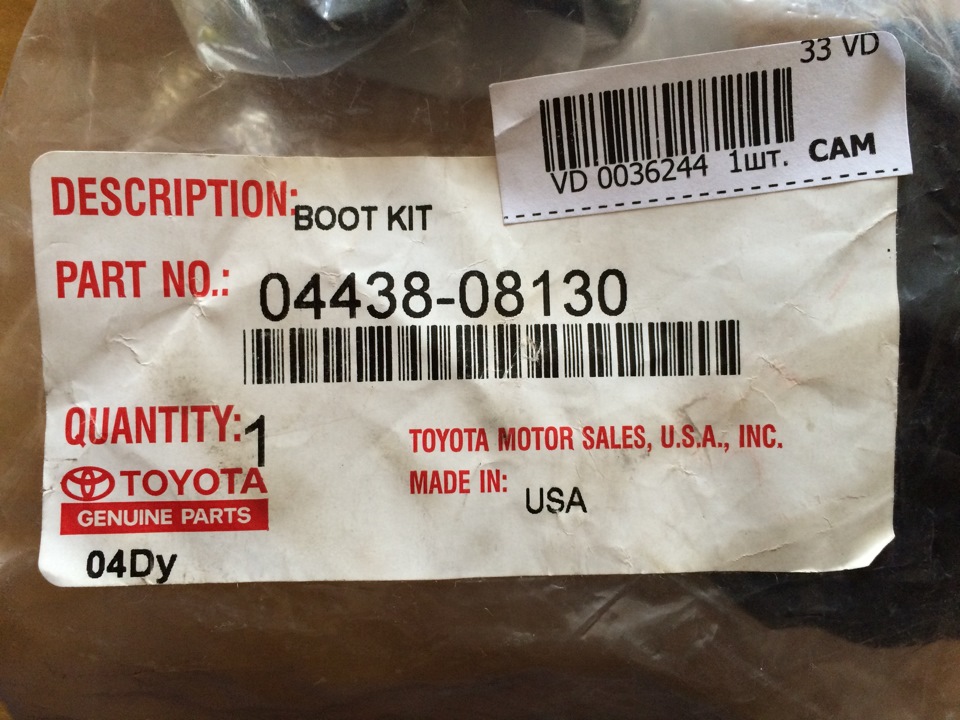 Подготовка к плановому ТО и замене пыльника ШРУСа — Toyota Camry (XV40 ...