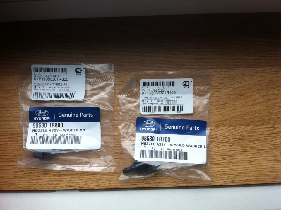 К зиме готов — KIA Rio (3G), 1,6 л, 2013 года | аксессуары | DRIVE2