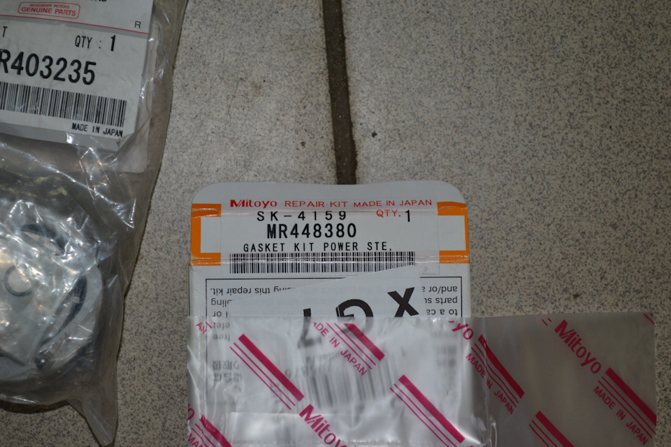 MR448380 Сальники Mitsubishi | Запчасти на DRIVE2