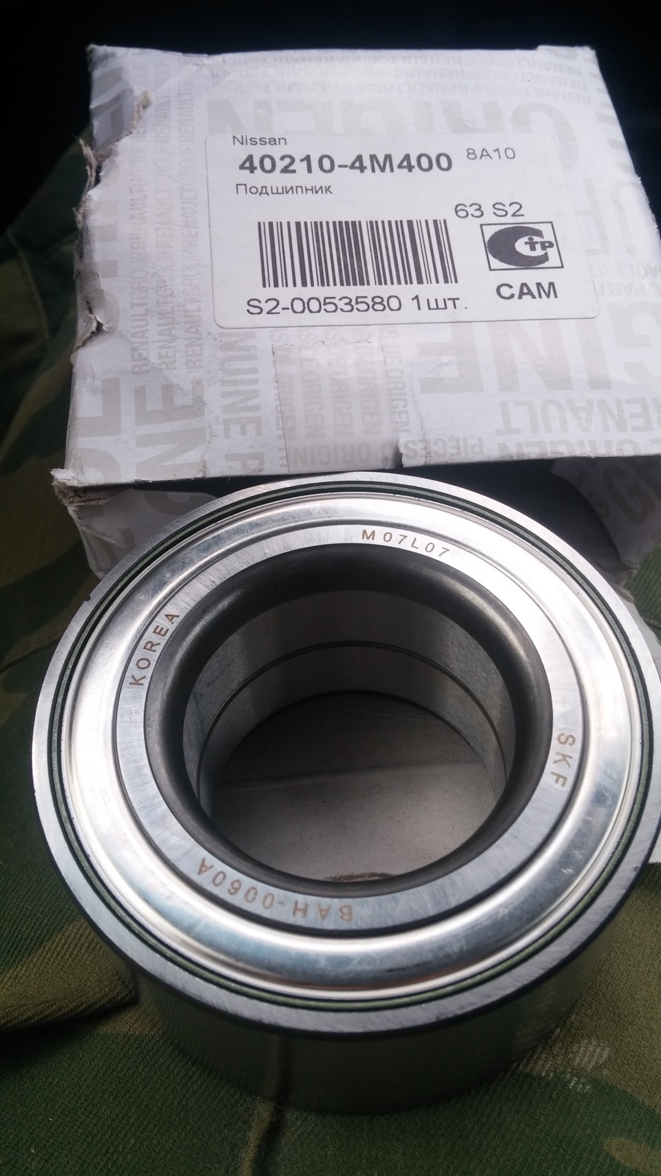 Пришёл новый ступичный. — Nissan Almera II (N16), 1,5 л, 2001 года ...