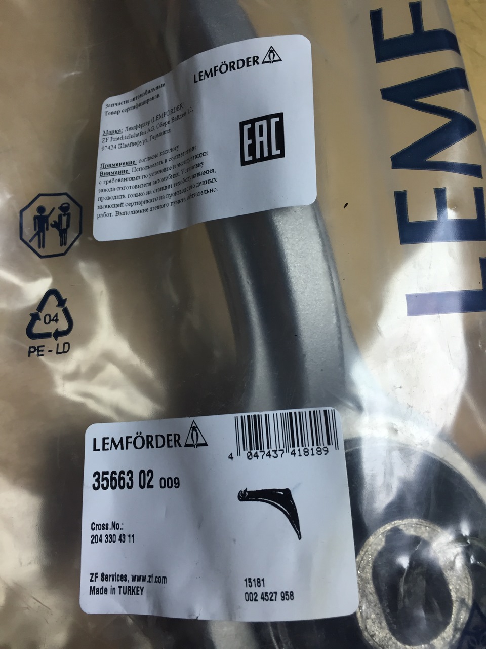 Пришли рычаги Lemforder — Mercedes-Benz C-Class (W204), 3 л, 2008 года ...