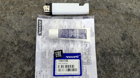 1161748 Пластичная смазка, 100 г Volvo | Запчасти на DRIVE2