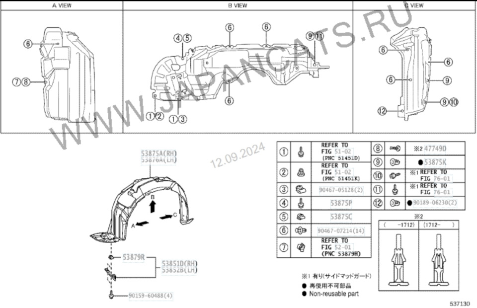 Снятие передних подкрылок (локкеров) — Toyota Corolla Fielder (E160), 1 ...