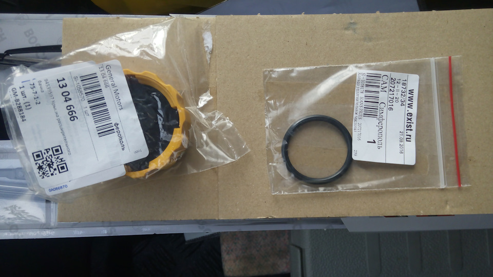 1304666 Крышка расширительного бачка / FORD, Opel | Запчасти на DRIVE2