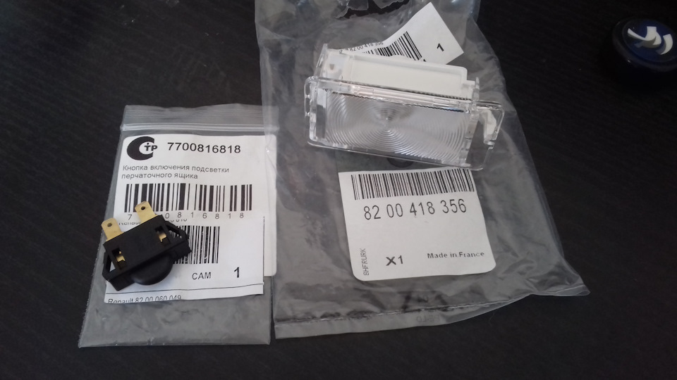 Замена центрального плафона — Renault Duster (1G), 1,6 л, 2012 года ...