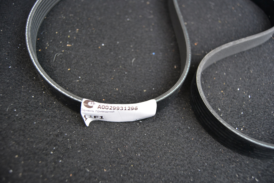 A0029931296 Ремень приводной 1704мм Mercedes | Запчасти на DRIVE2