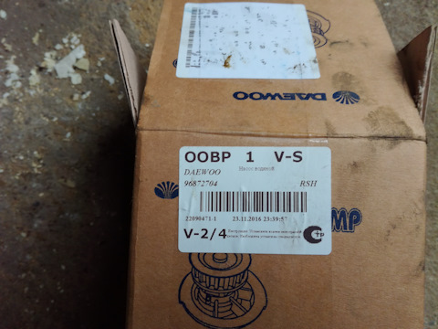 96872704 Насос водяной / Daewoo Chevrolet Aveo, Lanos, Rezzo 1.3-1.6 97 ...