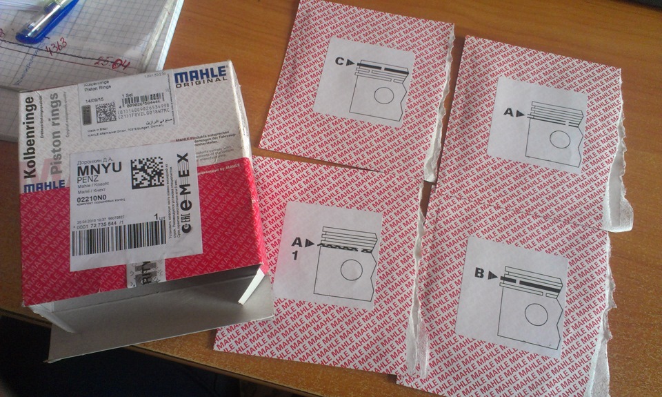 02210N0 Комплект поршневых колец MAHLE KNECHT | Запчасти на DRIVE2