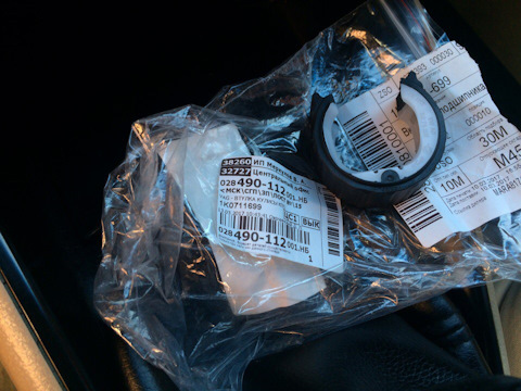 1K0711699 Вкладыш кулисы КПП / 97~ VAG | Запчасти на DRIVE2