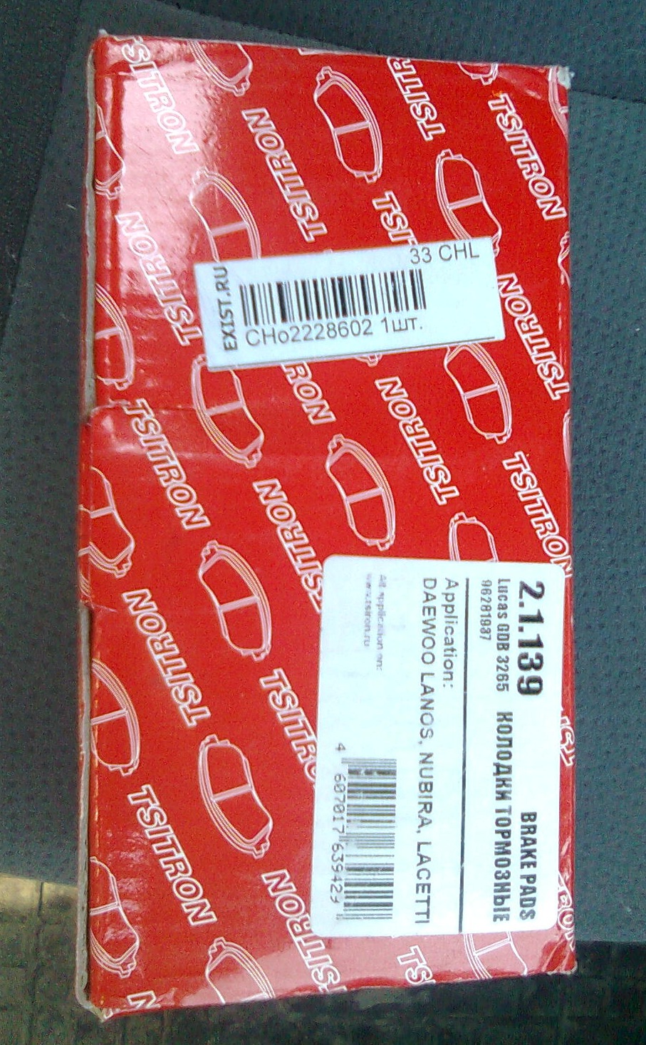 Менять надо вовремя! — Chevrolet Lacetti Sedan, 1,6 л, 2005 года ...