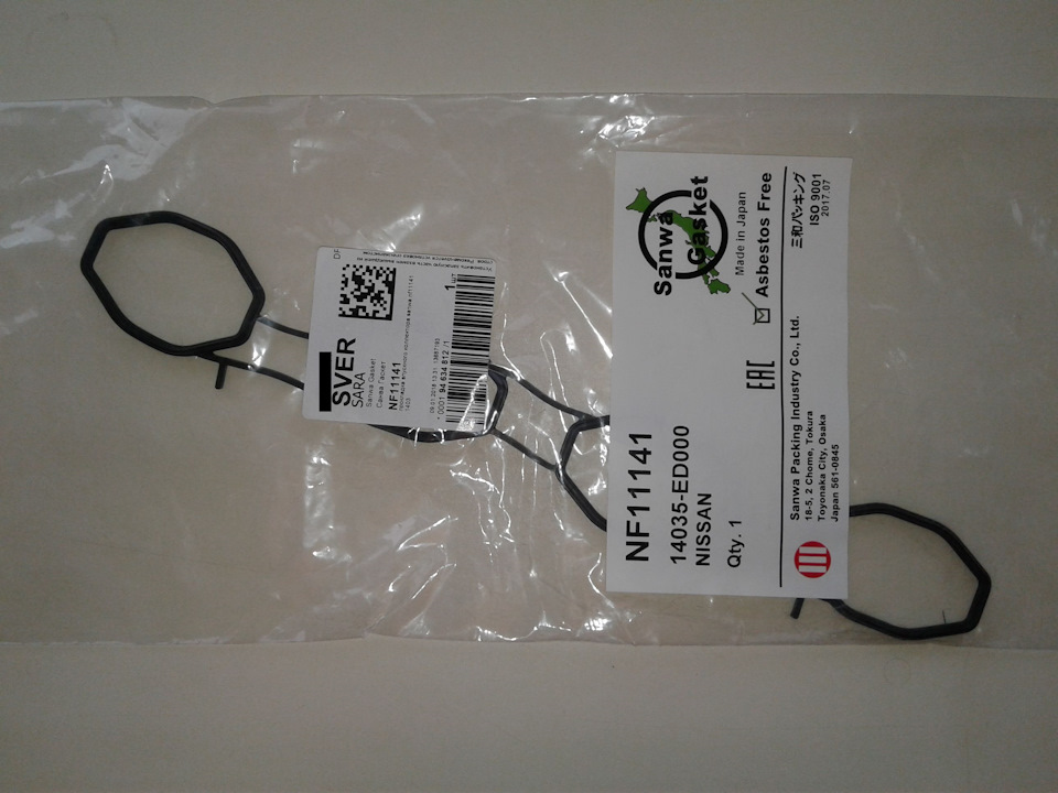 14035ED000 Прокладка, впускной коллектор NISSAN INFINITI | Запчасти на ...