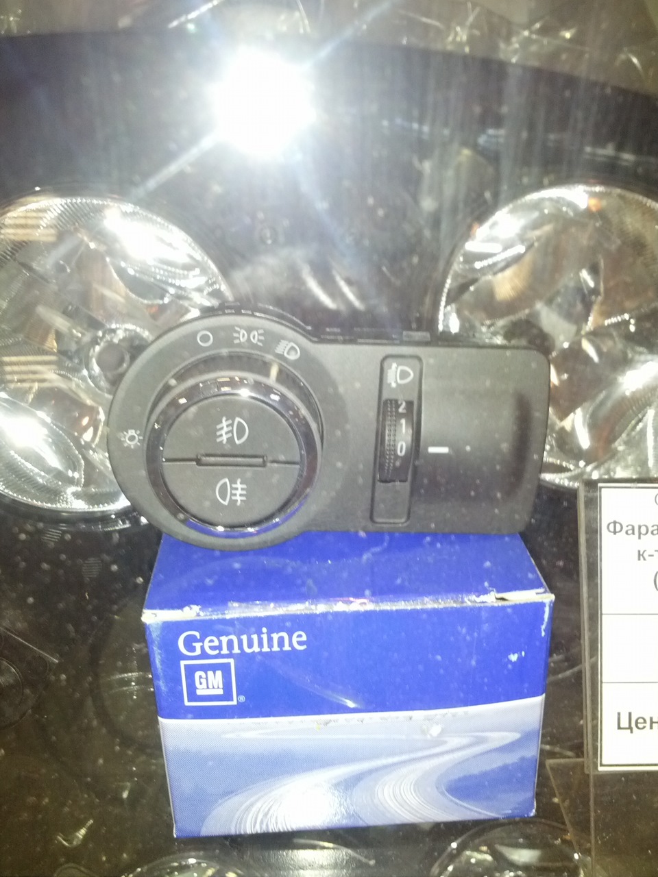 ПТФ от настоящего Soniс'а — Chevrolet Aveo Sedan (2G), 1,6 л, 2012 года ...