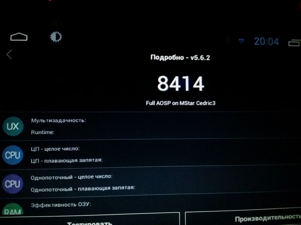 Андроид плеер, эксплуатация — Volkswagen Polo Sedan, 1,6 л, 2013 года ...