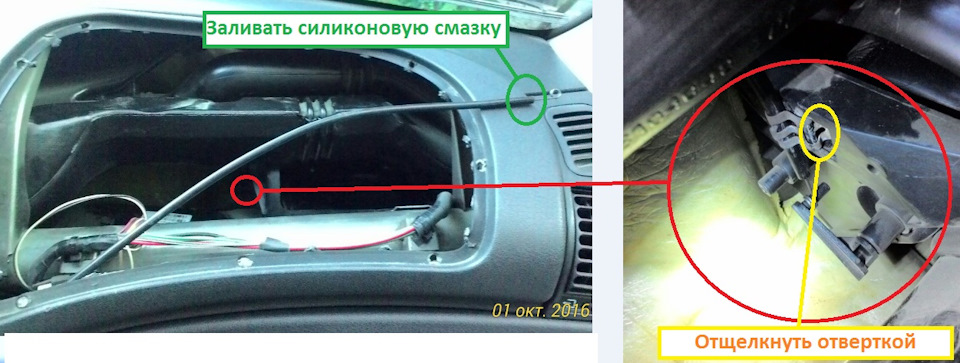 Лампа ближнего света. Тросы отопителя. Ручник. — Lada Калина Универсал ...