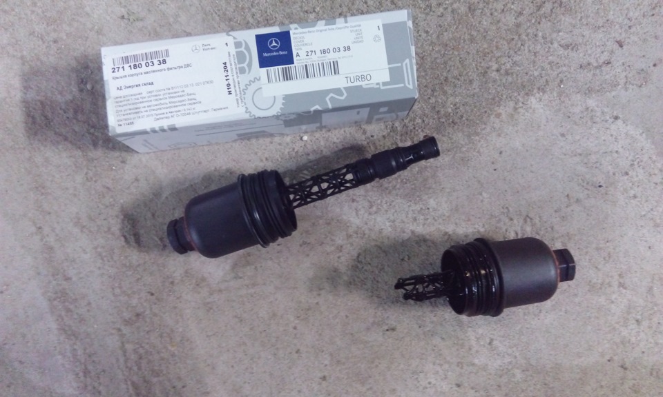 Как не убить мотор(дополнено) — Mercedes-Benz E-class (W212), 1,8 л ...