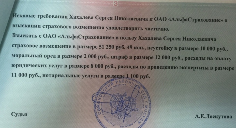 ДТП и тд (как получить 157 тысяч за аварию) — Volkswagen Golf GTI Mk3 ...