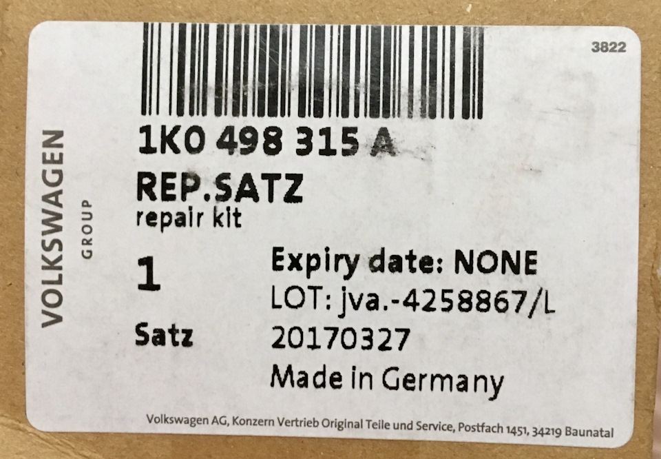 Стойки переднего стабилизатора — Skoda Superb Combi (Mk2), 3,6 л, 2013 ...