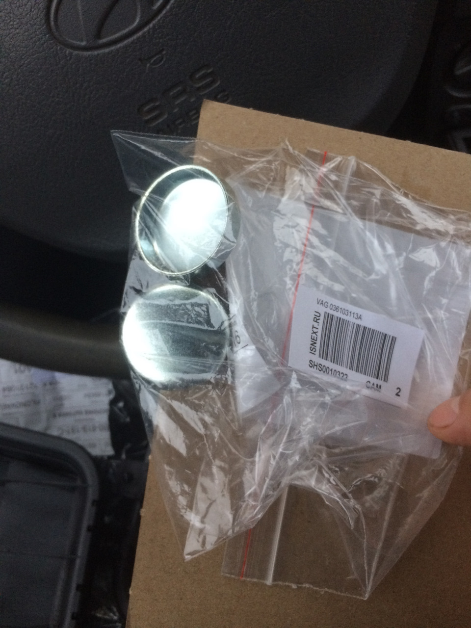 036103113A Крышка VAG | Запчасти на DRIVE2