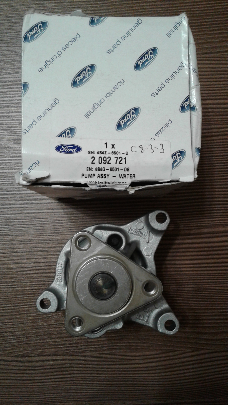 2092721 Насос водяной Duratec-HE Ford | Запчасти на DRIVE2