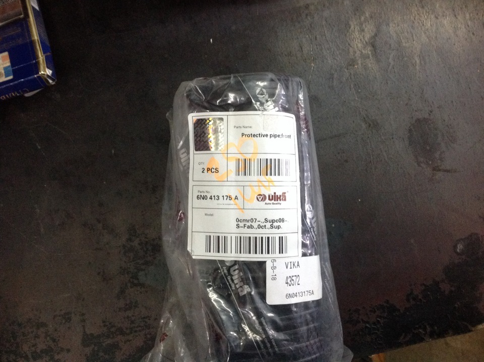 6N0413175A Пыльник VAG | Запчасти на DRIVE2