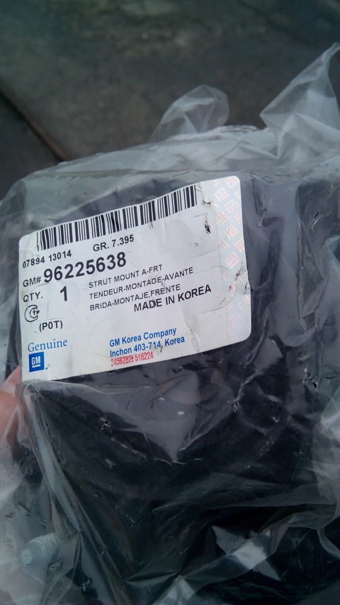 96225638 Опора амортизатора переднего GM | Запчасти на DRIVE2