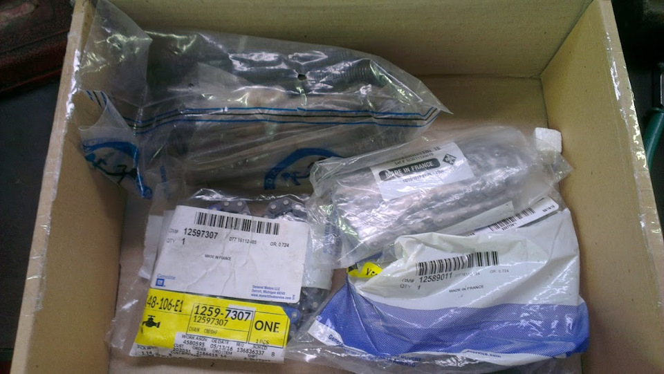 12589011 Цепь грм GM | Запчасти на DRIVE2