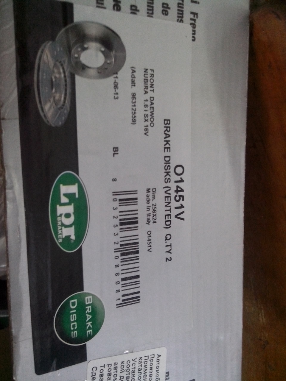 96312559 Тормозной диск стандартный. Передняя ось GM | Запчасти на DRIVE2