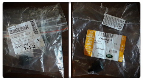 CFM500010 ДЕМПФЕР ОГРАН. ОТКРЫВАНИЯ ДВЕРИ Jaguar Land Rover | Запчасти ...