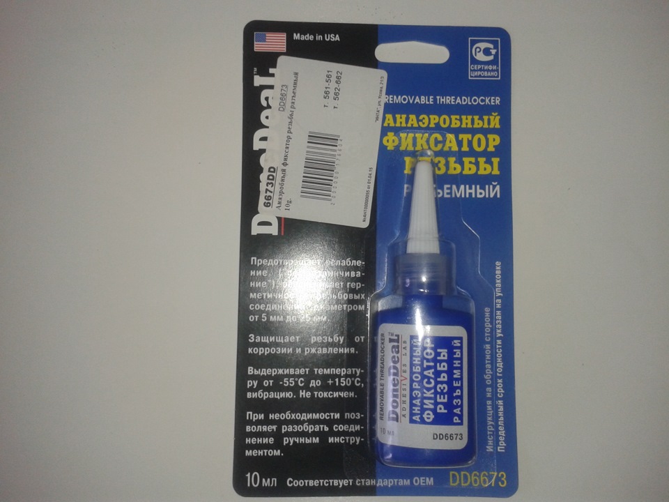 - Запчасти на МКПП R154 — Toyota Altezza, 3 л, 2000 года | тюнинг | DRIVE2