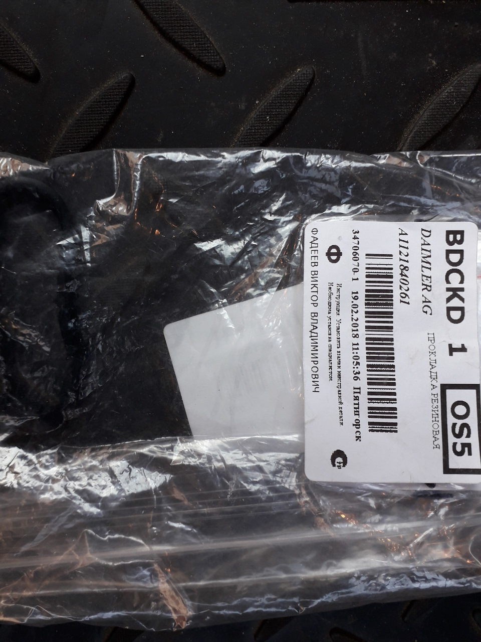 Ремонт — Mercedes-Benz E-Class (W210), 2,8 л, 1998 года | своими руками ...