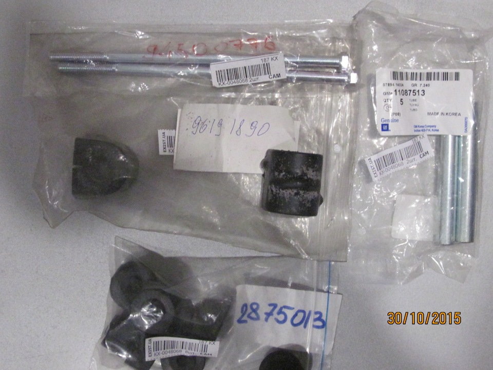 96191890 ВТУЛКА СТАБИЛИЗАТОРА DAEWOO NEXIA GM | Запчасти на DRIVE2