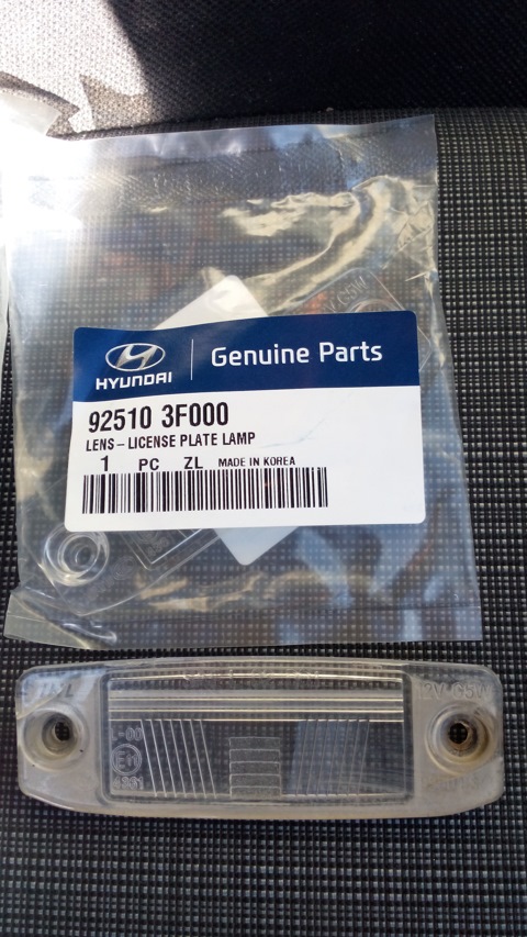 925103F000 СТЕКЛО ФОНАРЯ ПОДСВЕТКИ НОМЕРНОГО ЗНАКА KIA HYUNDAI ...