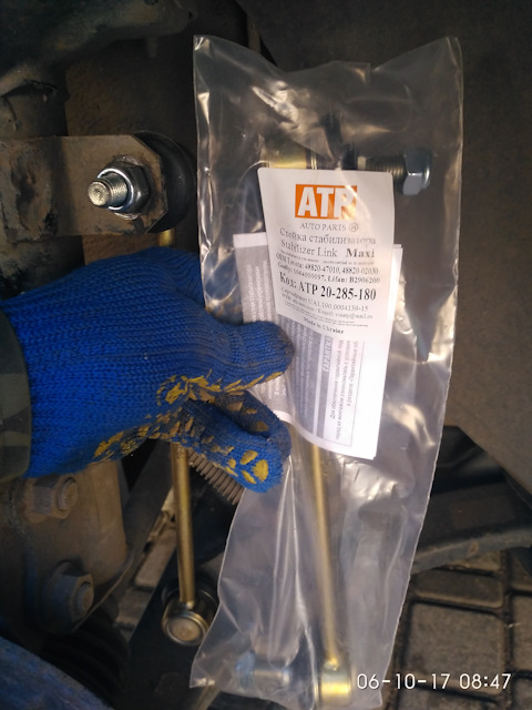 4882002030 Стойка стабилизатора TOYOTA LEXUS | Запчасти на DRIVE2