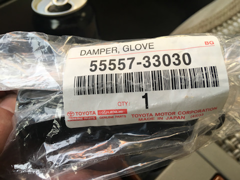 5555733030 Демпфер TOYOTA LEXUS | Запчасти на DRIVE2