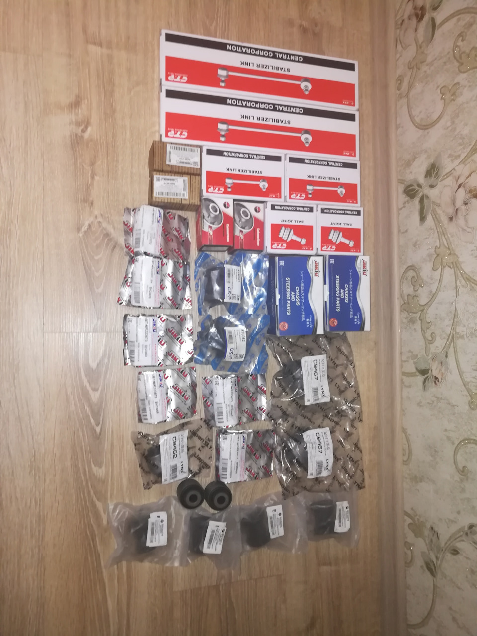 C9467 Сайлентблок / рычаг продол. / Зад. подв. LYNX | Запчасти на DRIVE2