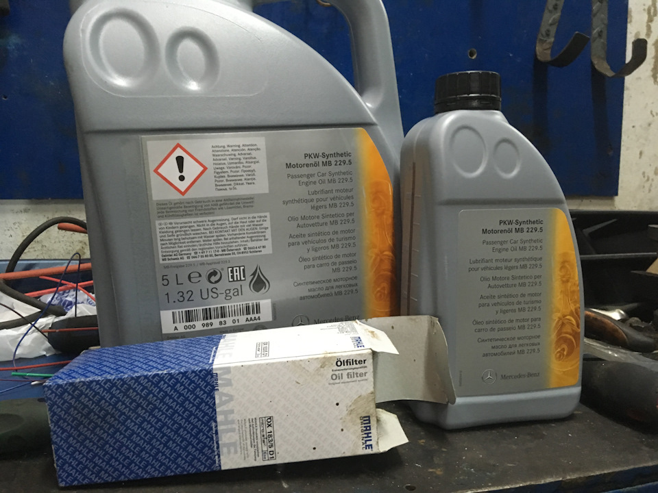 A0009898301 Масло моторное Mercedes | Запчасти на DRIVE2