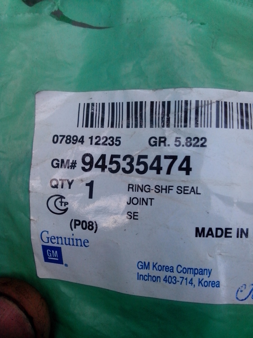 замена заднего ступичного подшипника. две стороны — Chevrolet Lanos, 1 ...