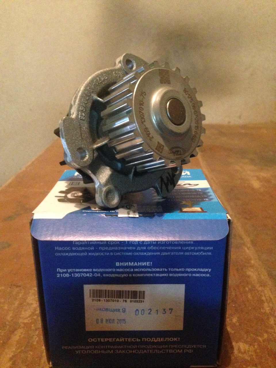 1372015 Ремень ГРМ Z142x230 / Duratec 2.5 Ford | Запчасти на DRIVE2