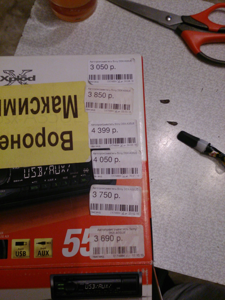 0174854 Фиксатор накладки порога GM | Запчасти на DRIVE2